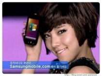 [CF] 손담비, 애프터스쿨 - 삼성전자 애니콜 햅틱아몰레드 뮤비A편 / 15s. 2009 : 네이버 블로그