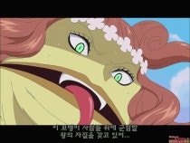 원피스 413화 "루피 대고전! 뱀자매의 패기의 힘" (ONE PIECE 413話) : 네이버 블로그