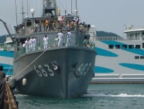 해자대.수상함 - 소해정 : 쓰가시마 급 소해정(すがしま型 掃海艇.Sugashima Class) : 네이버 블로그