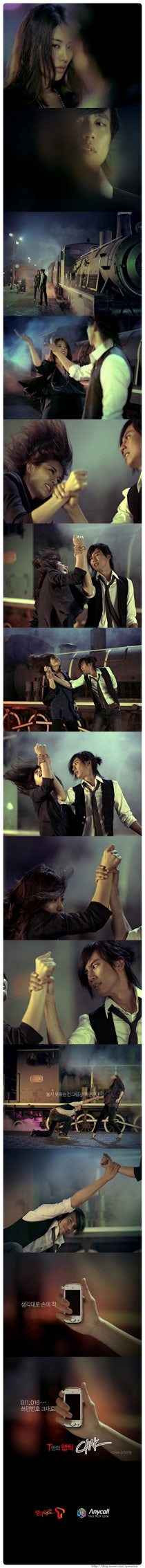 [CF] 김남길 - 삼성전자 애니콜 햅틱착 기차역편 / 30s. 2009 : 네이버 블로그