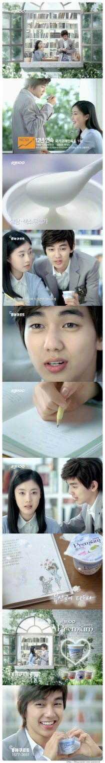 [CF] 유승호, 서주애 - 야쿠르트 슈퍼100 흑심편 / 15s. 2009 : 네이버 블로그