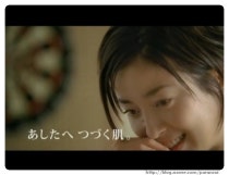 [일본CF] 미야자와리에 - 시세이도 아쿠아라벨 / 15s. 2008 : 네이버 블로그