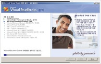 Microsoft visual studio 2005설치 : 네이버 블로그