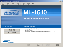 삼성 프린터 ML-1610 / ML-1620 시리즈 XP 드라이버 : 네이버 블로그