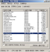 svchost.exe 치료 : 네이버 블로그