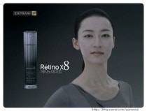 [CF] 엔프라니 레티노에이트 주름관리의진실편 / 15s. 2010 : 네이버 블로그