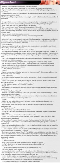 [MAXIMUM IMPACT 2] Mignon Beart 스토리 : 네이버 블로그