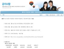 몰디브 항공권 당첨!!! : 네이버 블로그