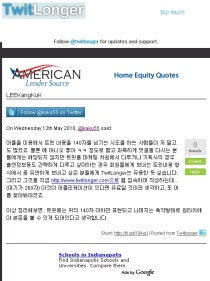 트위터를 길게 쓰고 싶으면 Twitlonger : 네이버 블로그