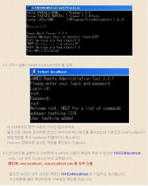 James 설치 : 네이버 블로그