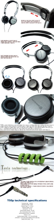 Beyerdynamic T 50 P review : 네이버 블로그