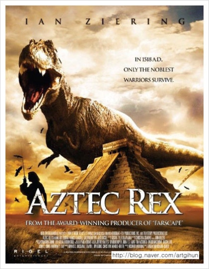 아즈텍 공주와 전사 아즈텍의 기괴한 인신공양