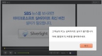 우분투에서 실버라이트(Silverlight) 동영상 재생하기 - 문라이트(Moonlight) : 네이버 블로그