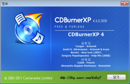 Cdburnerxp Download