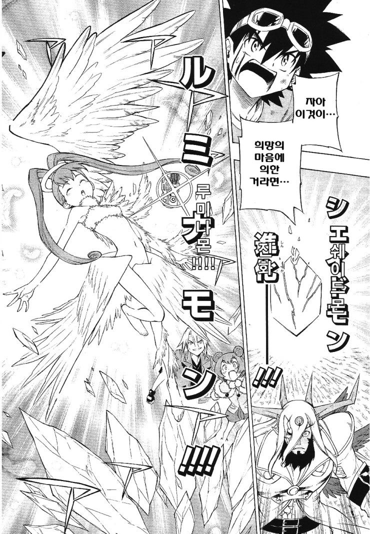 No Yu-ra/Travels in the story - NamuWiki
