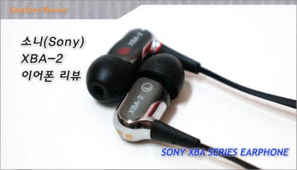 sony xba 2