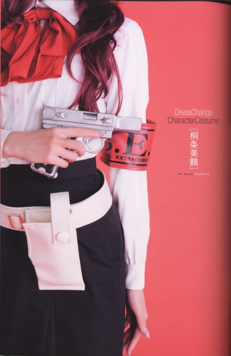 1979 / RIE TANAKA / 田中理恵 / 타나카 리에 / Singer