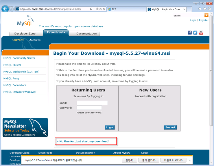 Windows 7 64bit : MySql 설치하기 : 네이버 블로그