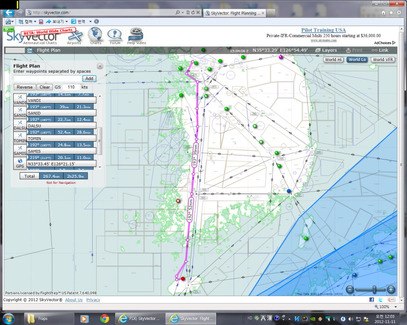 SkyVector 스카이벡터 비행경로 싸이트 : 네이버 블로그
