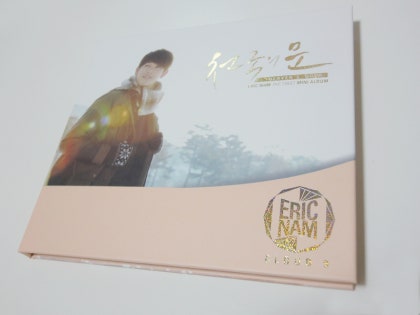 eric nam cloud 9
