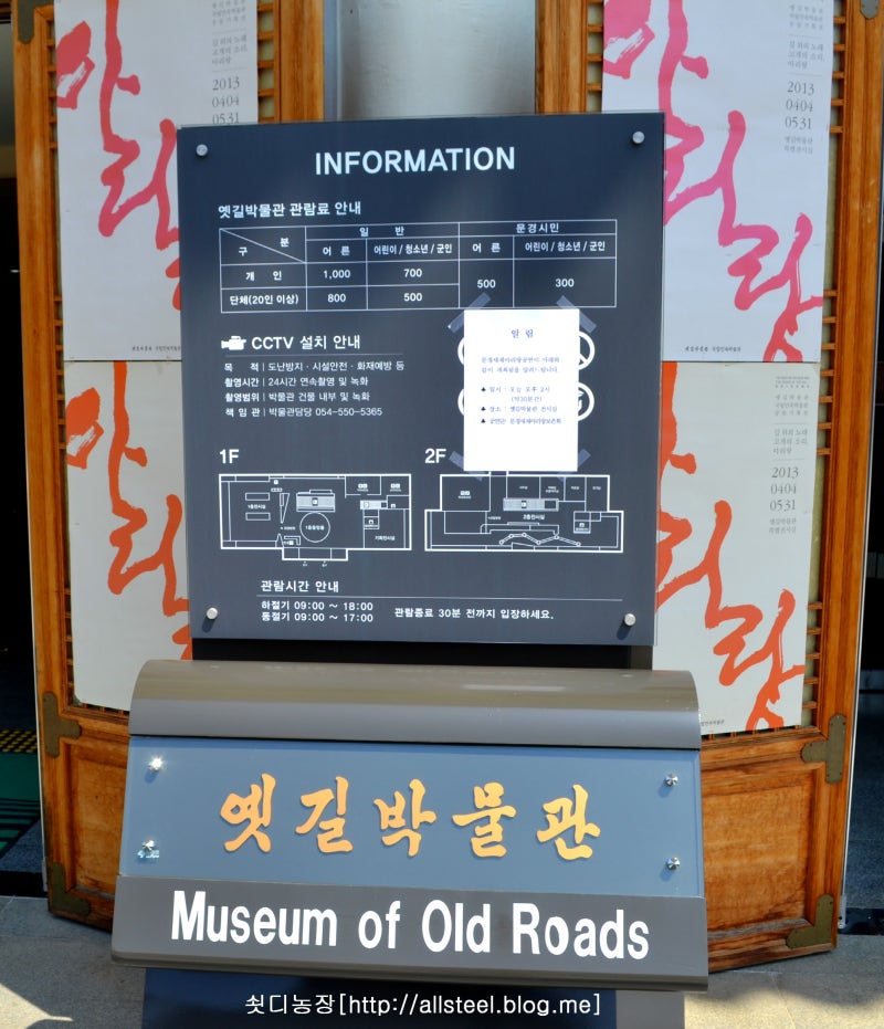 문경새재 옛길박물관 탐방 아리랑대동여지도백두대간아름다운길옛지도 네이버 블로그