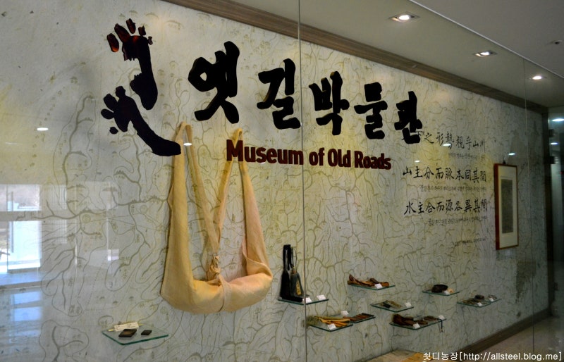 문경새재 옛길박물관 탐방 아리랑대동여지도백두대간아름다운길옛지도 네이버 블로그