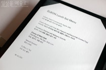 [신사동/가로수길] 엘본더테이블 ELBON the table - 평일 런치 코스 : 네이버 블로그