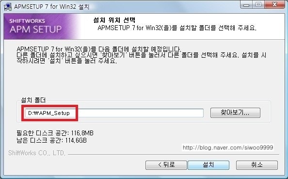 PC서버만들기 2.Apmsetup설치 : 네이버 블로그