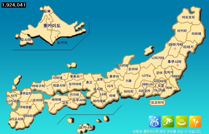 일본 지도 일본 지명 한문 일본 한국어 지도 일본 도도부현 네이버 블로그