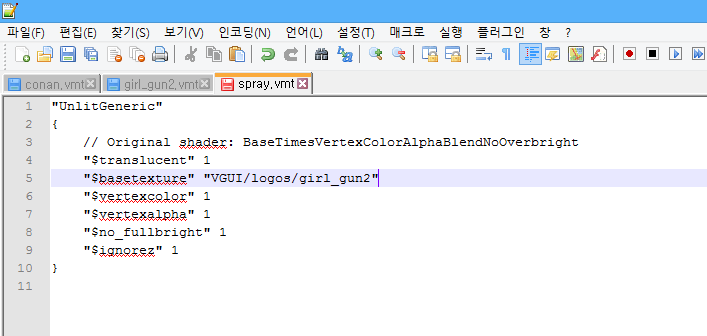 투명 스프레이 만들기 스프레이 만들기 포토샵 카스소스팀포트리스2게리모드 네이버 블로그