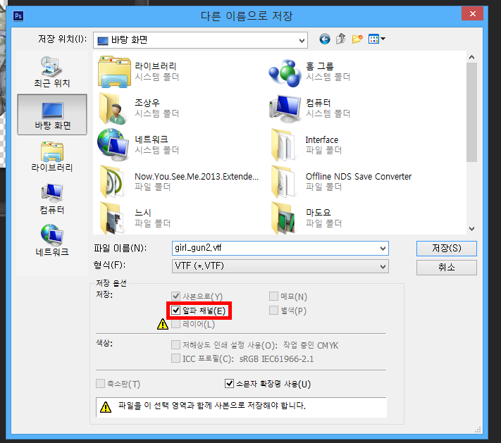 투명 스프레이 만들기 스프레이 만들기 포토샵 카스소스팀포트리스2게리모드 네이버 블로그