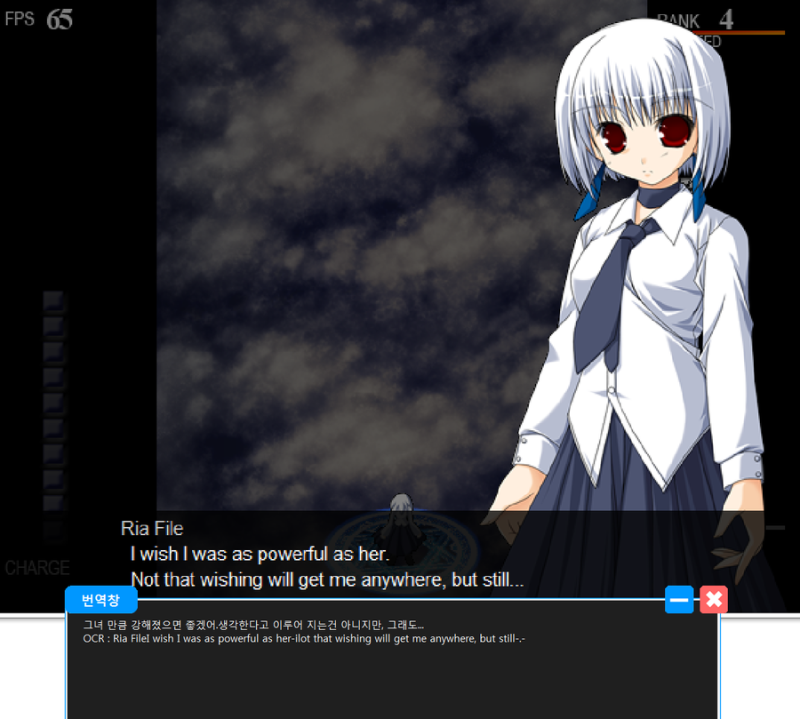 MORT - eXceed 2nd - vampire REX 한글 번역 DB : 네이버 블로그