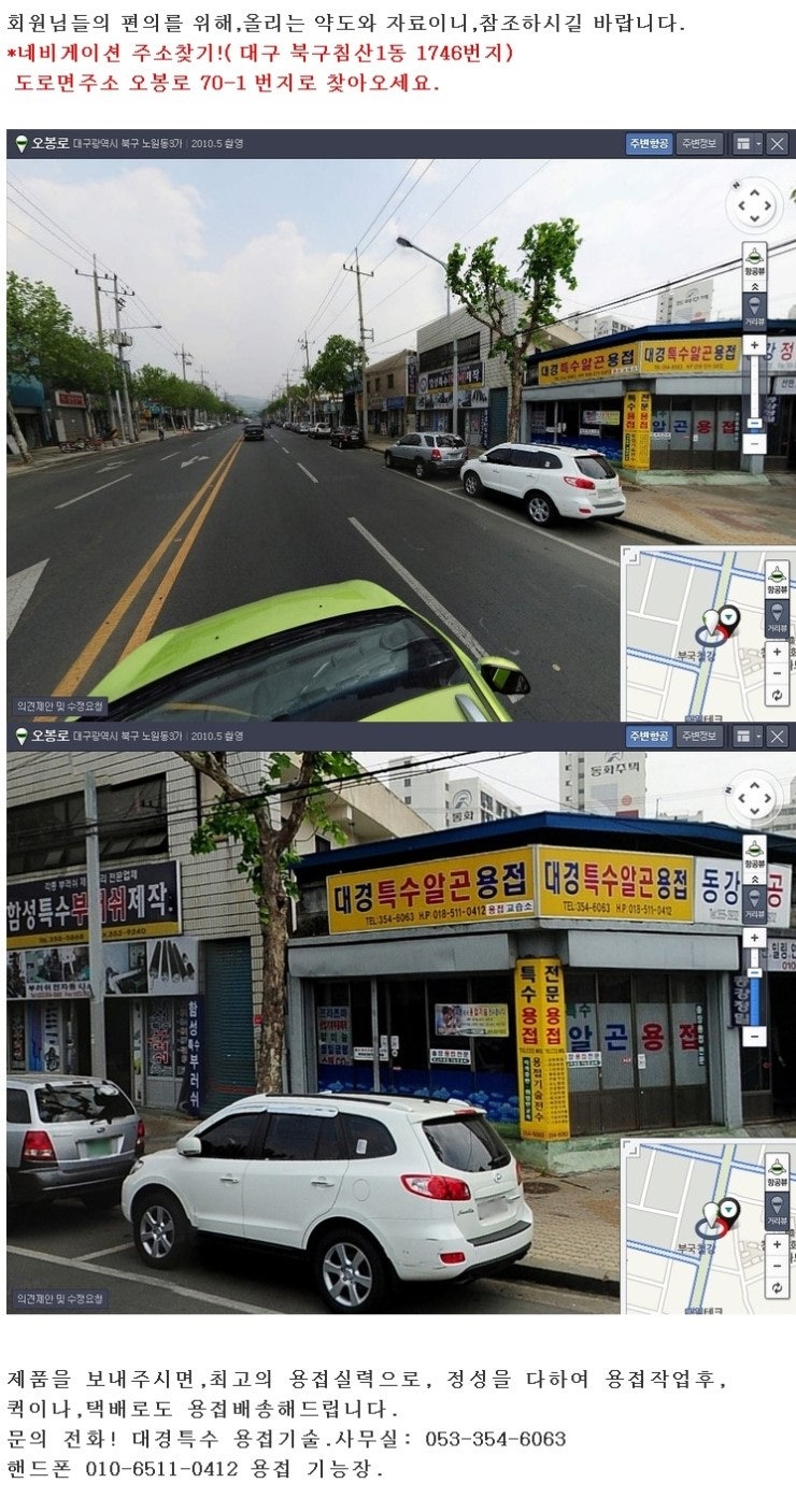 대구에서 티타늄 용접 잘하는곳 Bmw 6시리즈 마후라 튜닝 용접 네이버 블로그