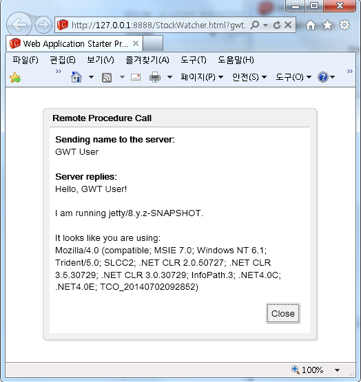 [GWT] 1. google web toolikt 애플리케이션 - StockWatcher : 네이버 블로그