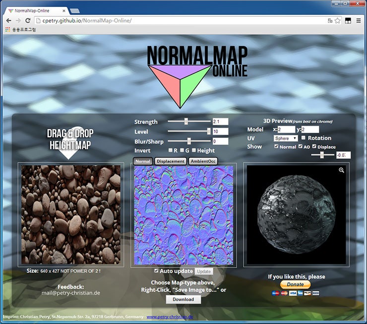 노멀맵 추출 웹사이트 [ NormalMap-Online ] : 네이버 블로그