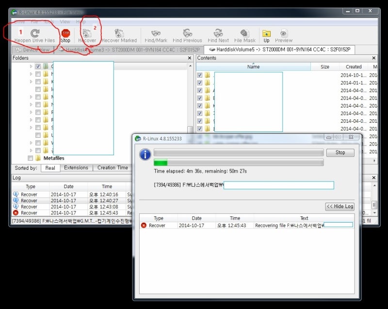 나스nas 초기화로 날아간 데이터복구 하드디스크복구 리눅스 무료 복구 프로그램 추천기 R Linux 네이버 블로그