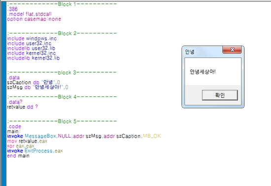 초보자를 위한 어셈블리 프로그래밍 : 네이버 블로그