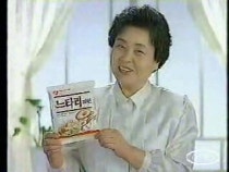 1989년 3월 실제 방영된 TVCF광고 모음(1) : 네이버 블로그