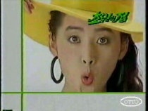 1989년 3월 실제 방영된 TVCF광고 모음(1) : 네이버 블로그