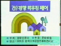1989년 3월 실제 방영된 TVCF광고 모음(1) : 네이버 블로그