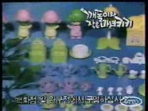 1989년 4월 실제 방영된 TVCF광고 모음(1) : 네이버 블로그