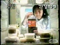 1989년 4월 실제 방영된 TVCF광고 모음(4) : 네이버 블로그