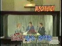 1989년 4월 실제 방영된 TVCF광고 모음(4) : 네이버 블로그