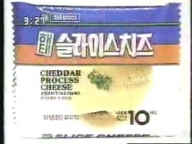 1989년 5월 실제 방영된 TVCF광고 모음(4) : 네이버 블로그