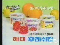 1989년 5월 실제 방영된 TVCF광고 모음(4) : 네이버 블로그