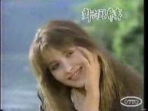 1989년 8월 실제 방영된 TVCF광고 모음(2) : 네이버 블로그