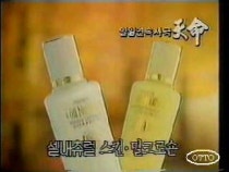 1989년 8월 실제 방영된 TVCF광고 모음(4) : 네이버 블로그