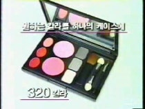1989년 8월 실제 방영된 TVCF광고 모음(4) : 네이버 블로그