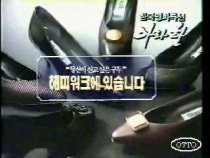 1989년 8월 실제 방영된 TVCF광고 모음(4) : 네이버 블로그