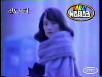 1989년 9월 실제 방영된 TVCF광고 모음(3) : 네이버 블로그
